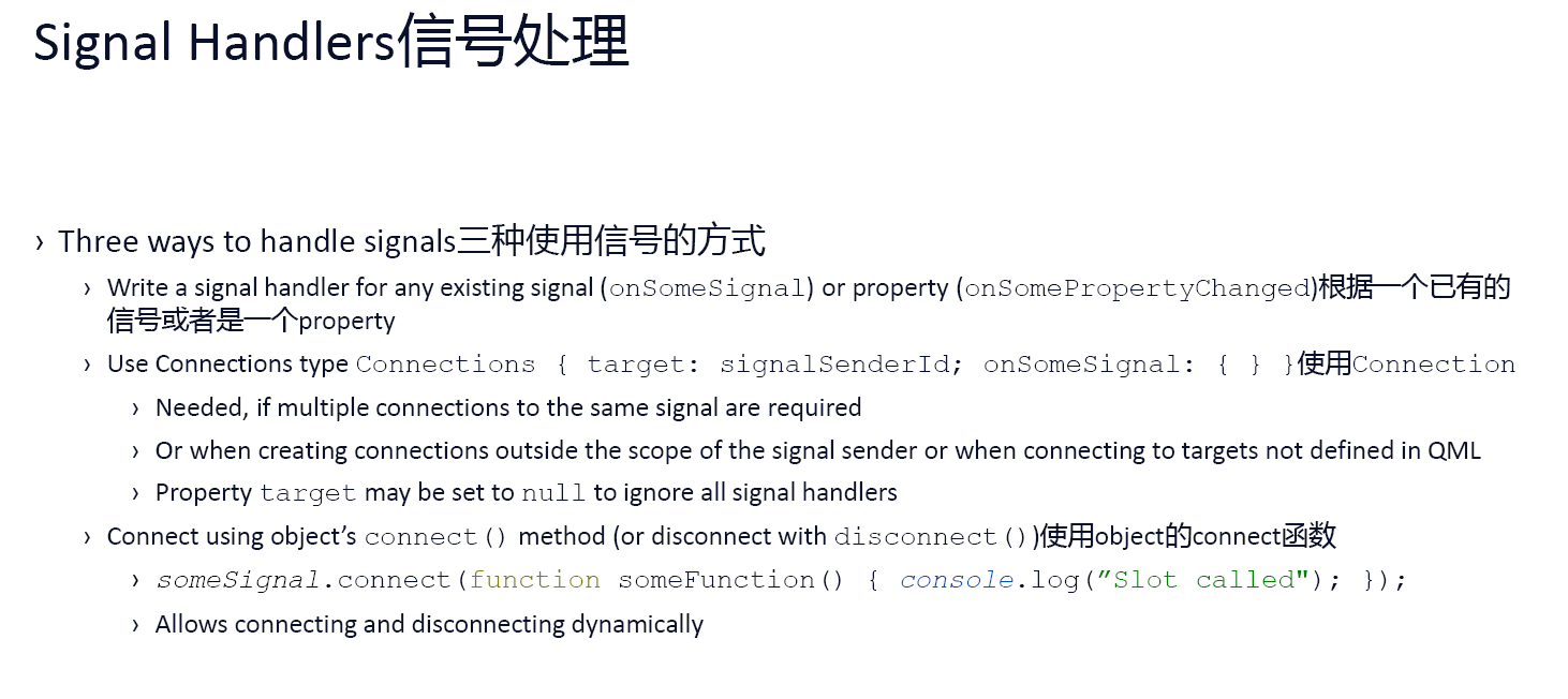 QML系列四：QML三大金刚——属性/方法/信号与槽_qml alias-CSDN博客