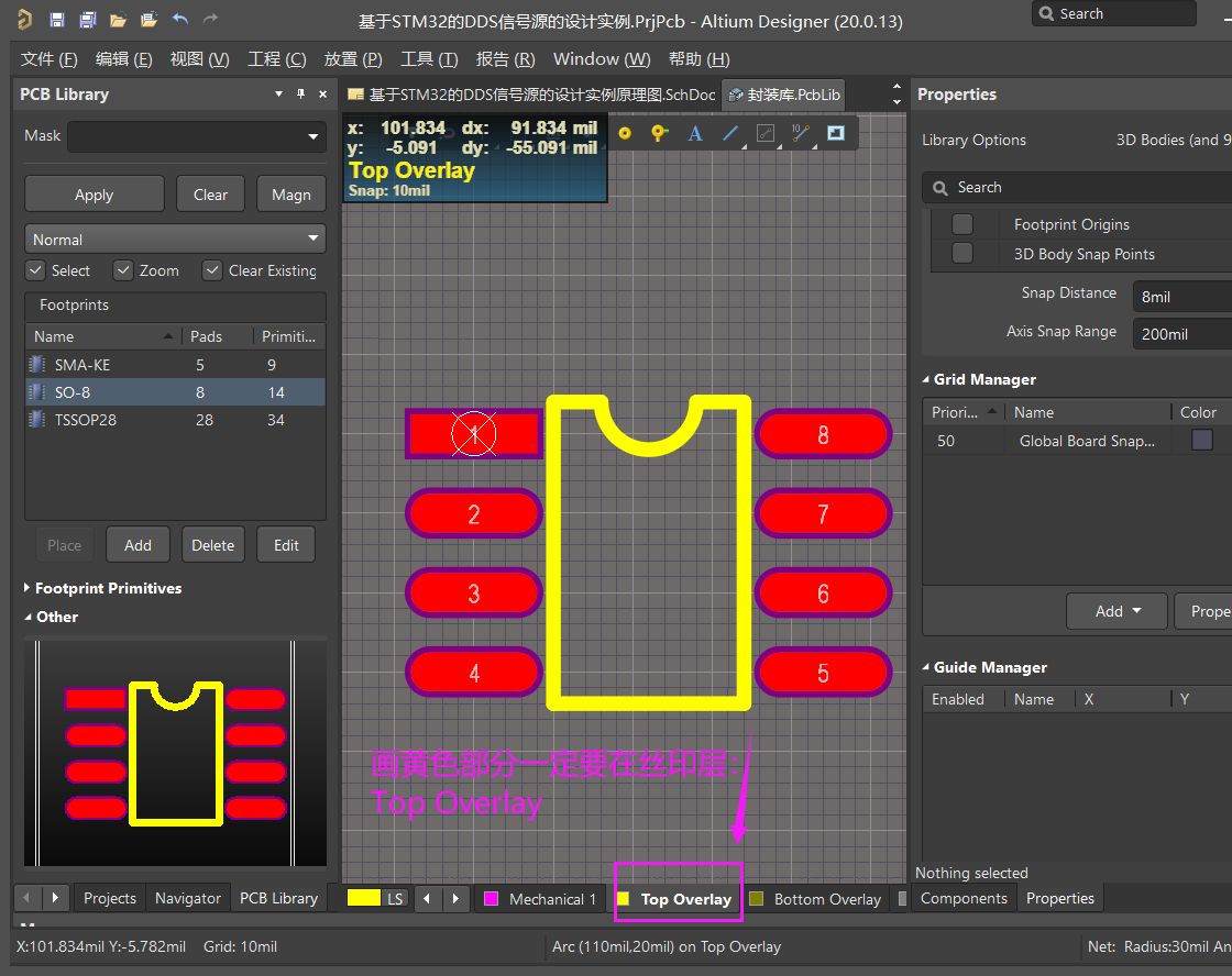 2021-05-29-PCB学习重点笔记之二，画原理图_sma接口原理图-CSDN博客