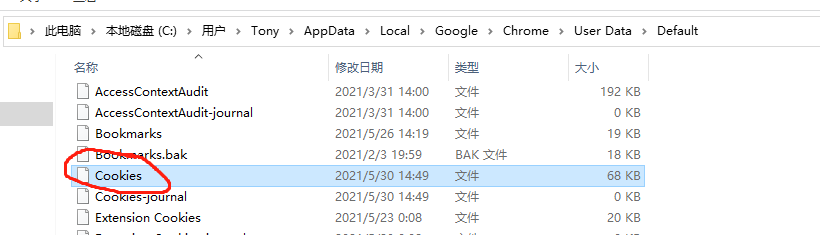 chrome cookies cookie 解密 写入(80+版本)_win32crypt.cryptunprotectdata(b ...