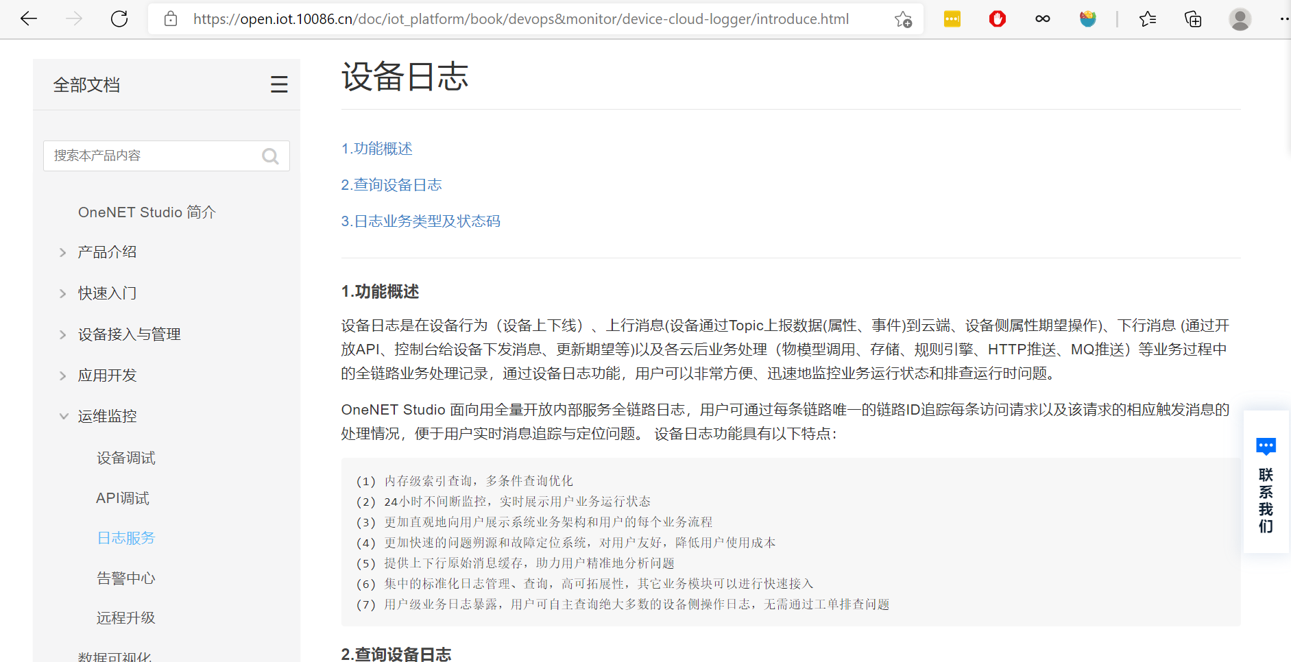 Matlab与oneNET通过Mqtt通信_matlab mqtt-CSDN博客
