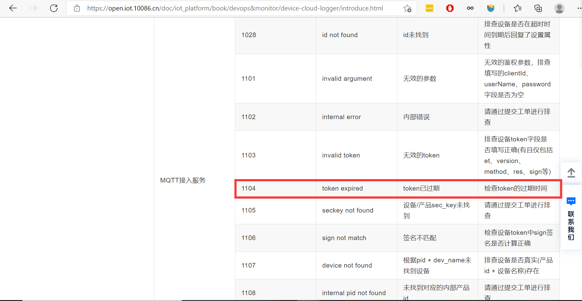 Matlab与oneNET通过Mqtt通信_matlab mqtt-CSDN博客