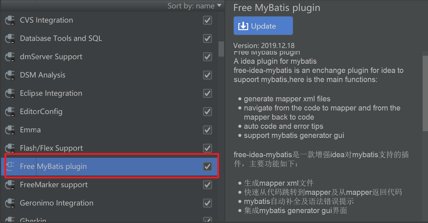 IDEA常用插件_idea 空指针预防插件-CSDN博客