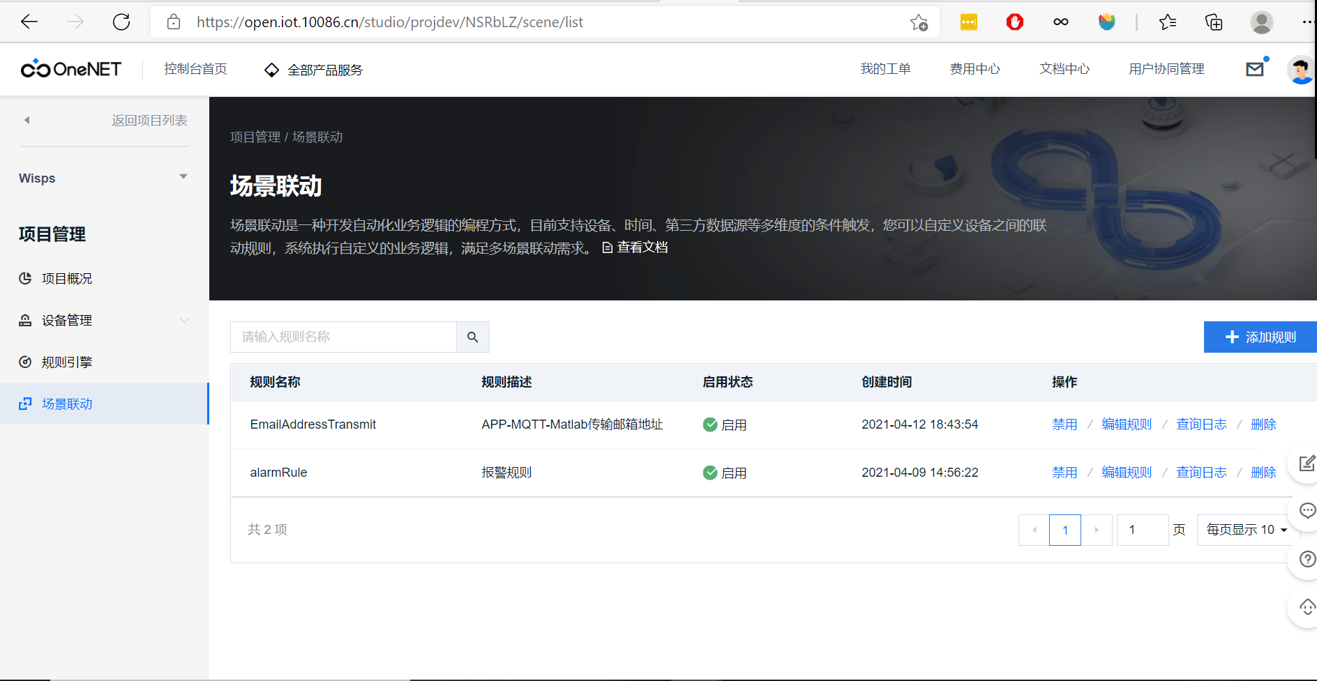 Matlab与oneNET通过Mqtt通信_matlab mqtt-CSDN博客