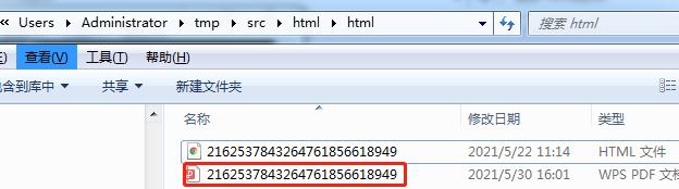 Java实现html转pdf 带样式java Csdn Html转pdf图片和样式丢失 Csdn博客 1265