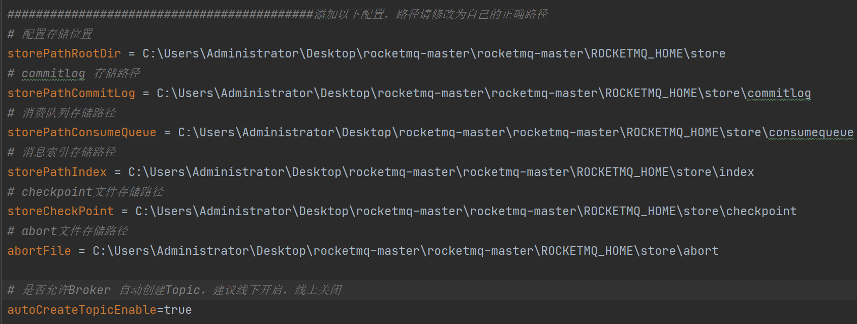 RocketMQ源码 排查broker无法注册到name server上的一个原因-应正确拿到namesrcAddr_rocketmq 不自动注册打印日志-CSDN博客