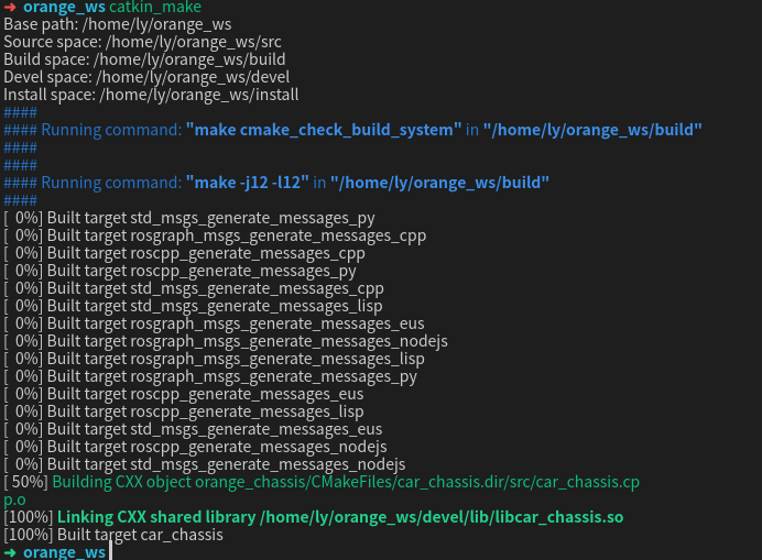 ROS中使用＜serial/serial.h＞头文件-CSDN博客