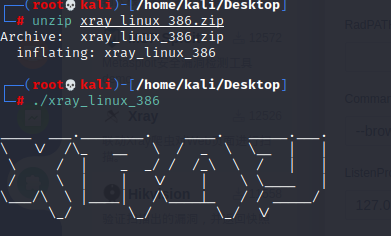工具使用（kali linux 中 nmap msf cs docker Goby）_kali安装goby-CSDN博客