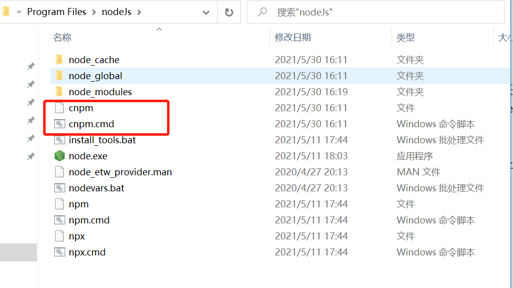 搭建Vue环境，安装cnpm，查看版本号报错“‘cnpm‘ 不是内部或外部命令，也不是可运行的程序 或批处理文件。”_cnpm' 不是内部或外部命令,也不是可运行的程序 或批处理文件。-CSDN博客