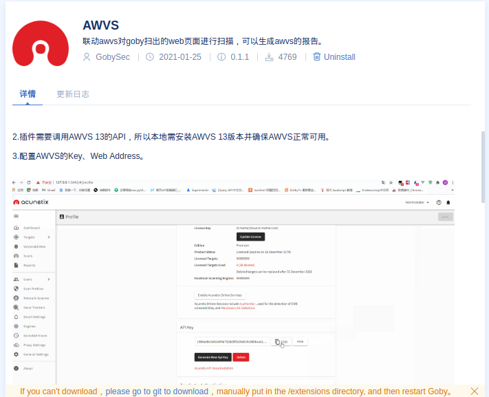 工具使用（kali linux 中 nmap msf cs docker Goby）_kali安装goby-CSDN博客