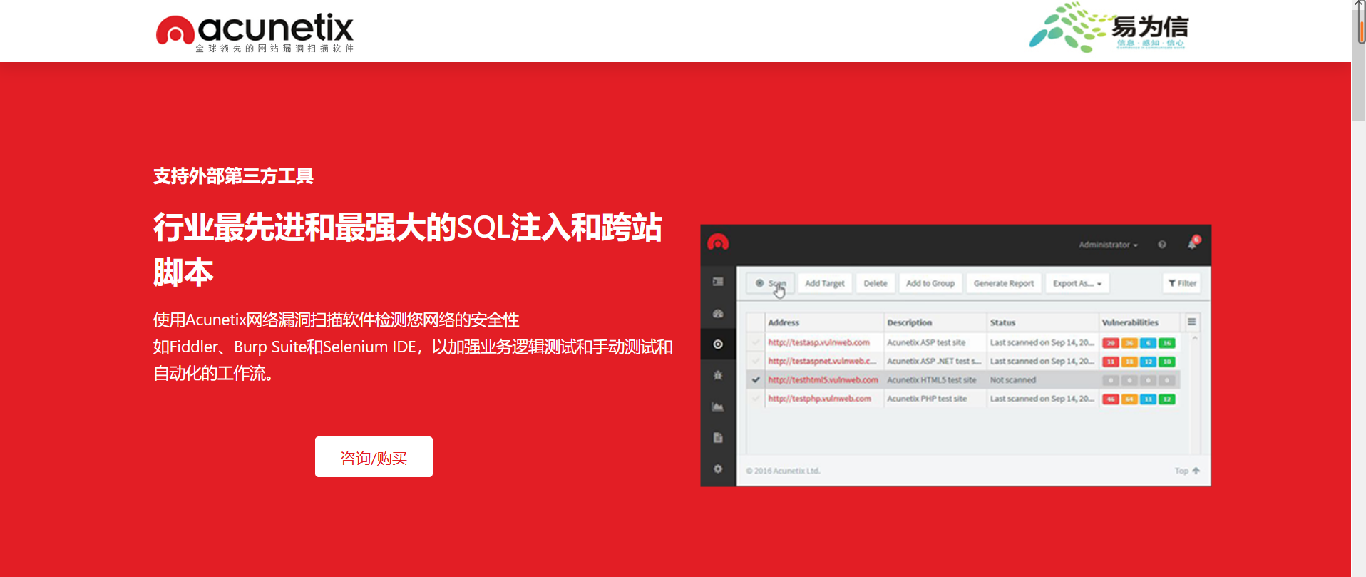 工具使用（kali linux 中 nmap msf cs docker Goby）_kali安装goby-CSDN博客
