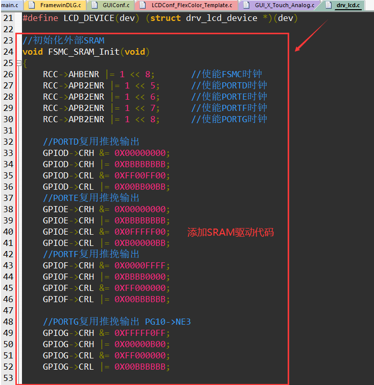 玩转RT-Thread系列教程(6)--移植STemwin_*pportf-CSDN博客