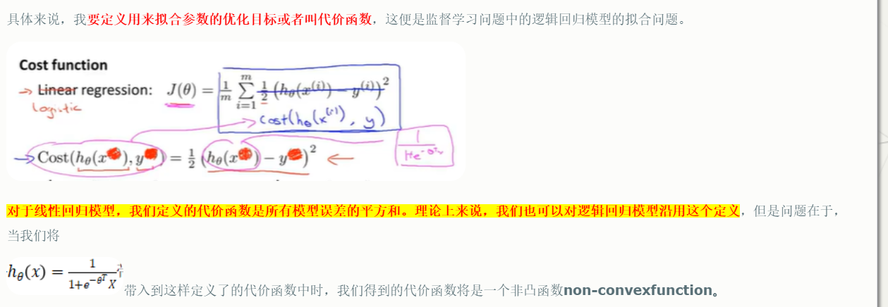【logistic/sigmoid模型】分类_sigmoidal数学模型-CSDN博客