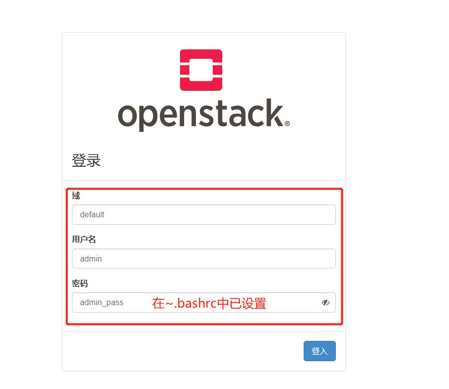 OpenStack部署（七、dashboard）_openstack中dashboard配置串口控制台-CSDN博客