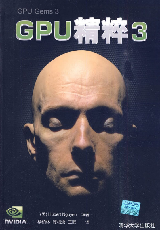 GPU编程书籍系列_gpu zen pdf-CSDN博客