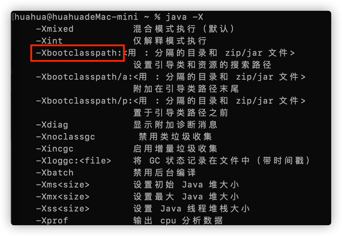 Java应用启动mainclass与Spring boot启动的原理_ -CSDN博客