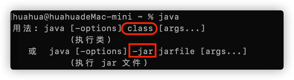 Java应用启动mainclass与Spring boot启动的原理_ -CSDN博客
