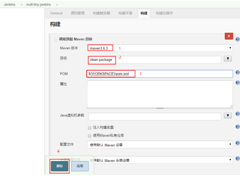 Jenkins一建打包部署_jenkins git 只打包某子项目-CSDN博客