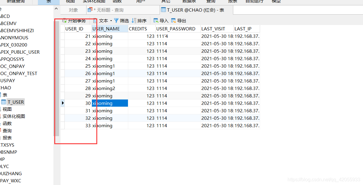 Oracle中设置id自增详细oracle自增id怎么设置 Csdn博客
