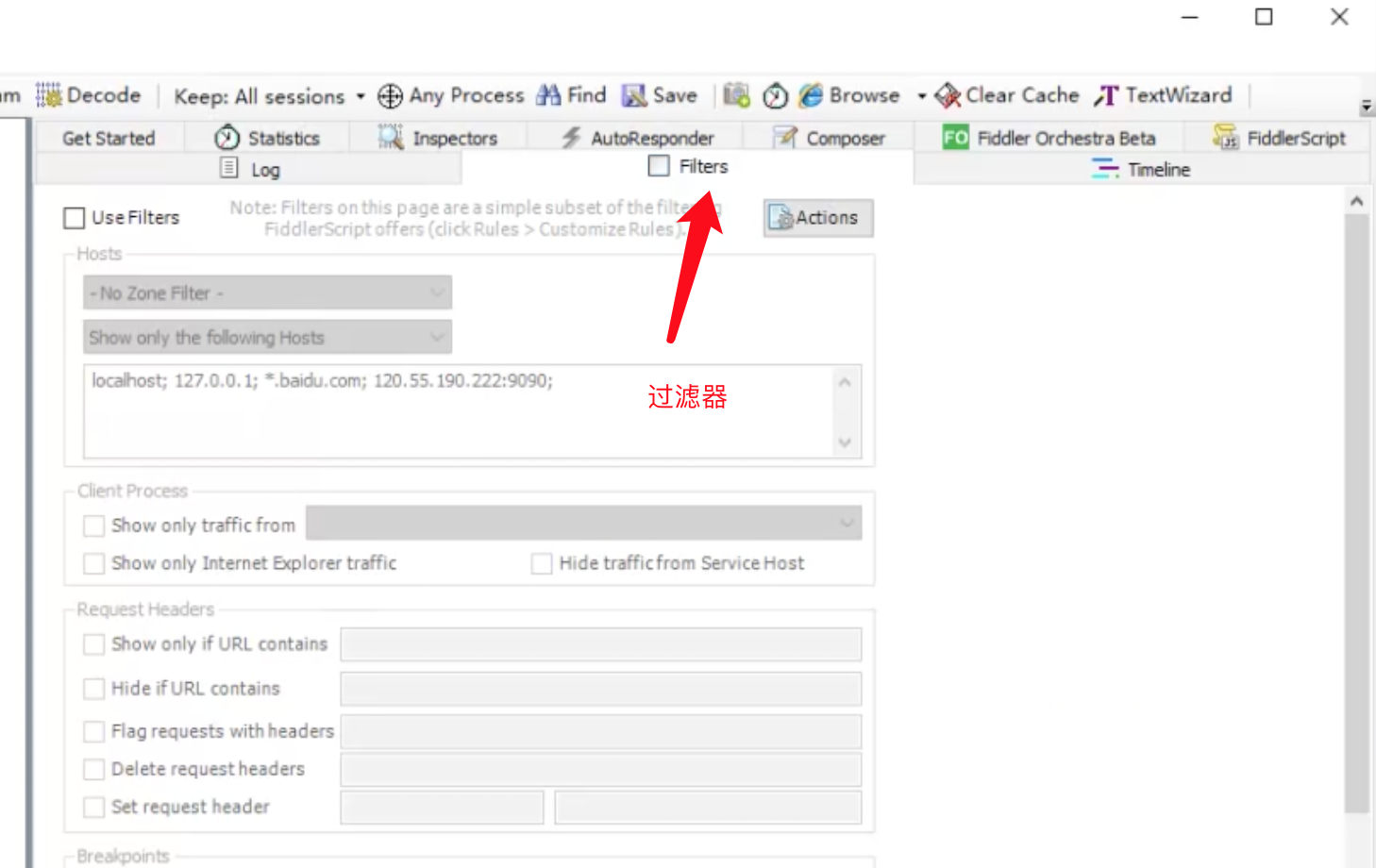 Fiddler 使用_fiddler 408-CSDN博客