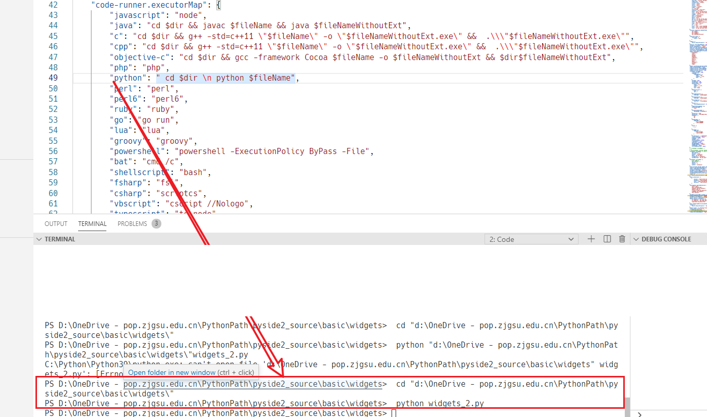 vscode@调试debug配置@调试工作目录的切换_vscode python debug 设置工作目录-CSDN博客