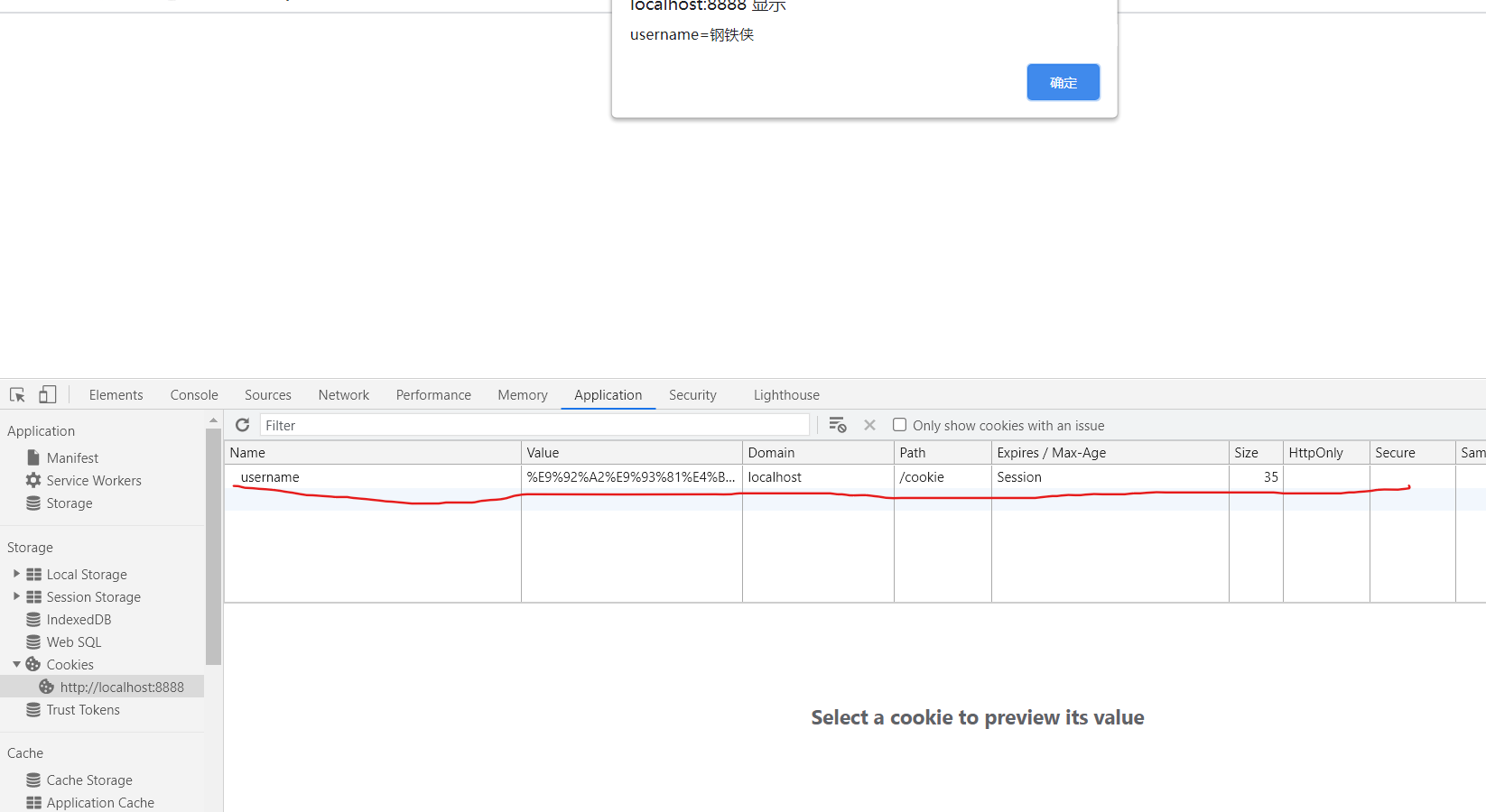 什么是cookie?几行代码认识cookie,并学会cookie的封装_cookie 在代码中意思-CSDN博客