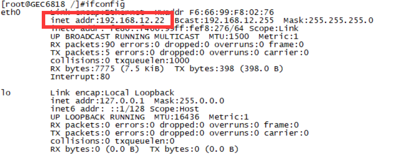 ubuntu 18.0.4桥接联网，ubuntu与开发板之间的相互通信_ubuntu与开发板怎么通信_月球滑雪的博客-CSDN博客
