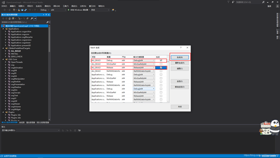Win10+OSG3.6.5+Qt5.15.2+mingw/VS2019开发环境搭建_qt5.15.2和openscencegraph-CSDN博客