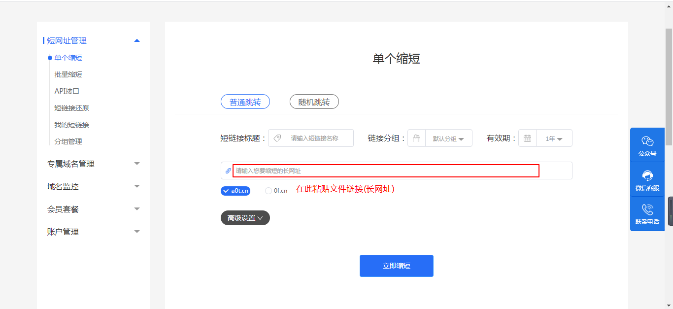 如何免费获取文件高速下载直链_免费文件直链-CSDN博客