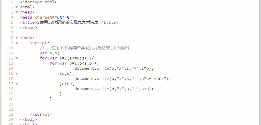 九九乘法表_dw实现九九乘法表-CSDN博客