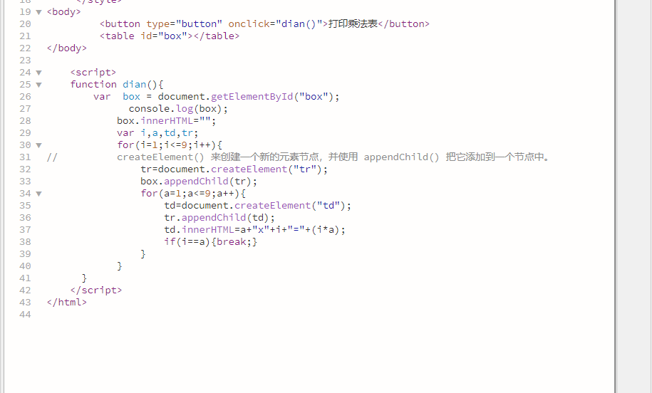 九九乘法表_dw实现九九乘法表-CSDN博客