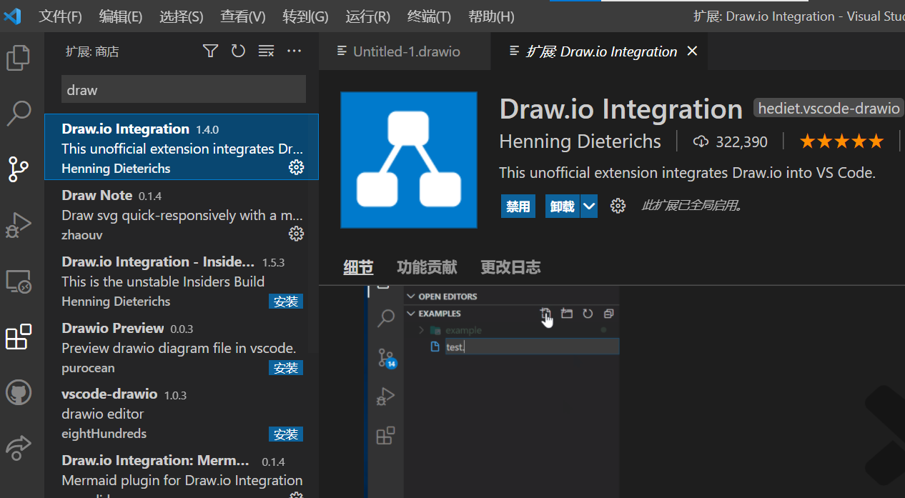 vs code画流程图，贼好用_vs怎么画流程图-CSDN博客