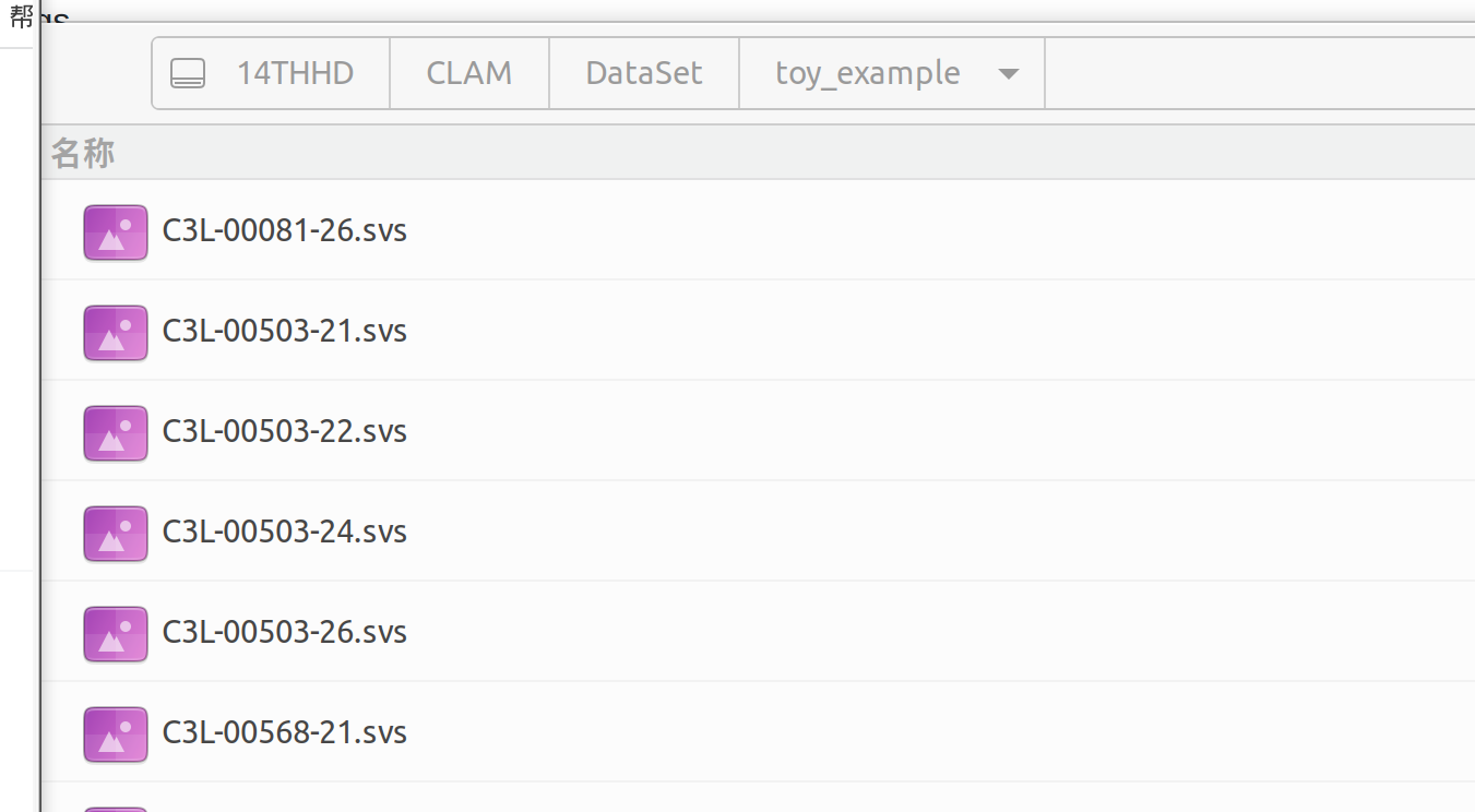 （CNS复现）CLAM——Chapter_00_clam复现-CSDN博客