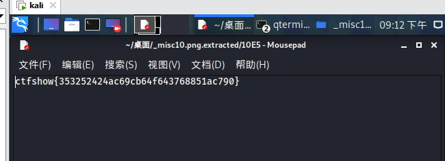 ctf 图片_ctf将txt文件还原成图片-CSDN博客