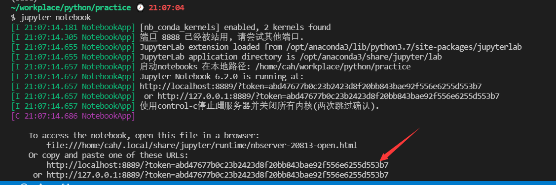 Vscode连接通过ssh远程调试jupyter内核错误！_ssh远程连接要重下jupyter扩展-CSDN博客