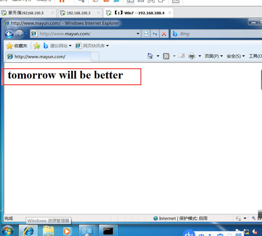 linux -DNS的域名正向解析，搭建wed，别名泛名与邮件名解析_dns别名验证-CSDN博客