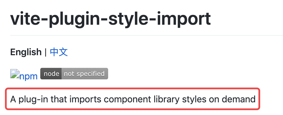 Vue3按需加载第三方组件库 Vite Plugin Importer Csdn博客
