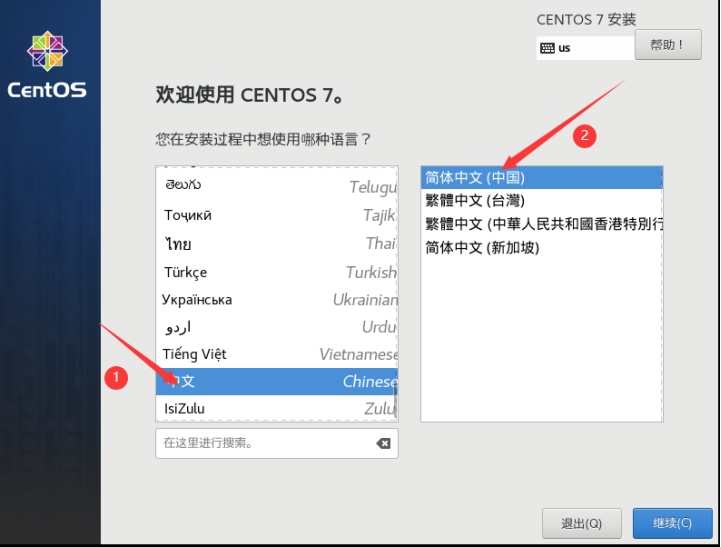 华为2288 v5服务器安装centos7.9教程_2288h v5安装centos配置raid-CSDN博客