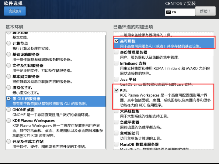 华为2288 v5服务器安装centos7.9教程_2288h v5安装centos配置raid-CSDN博客