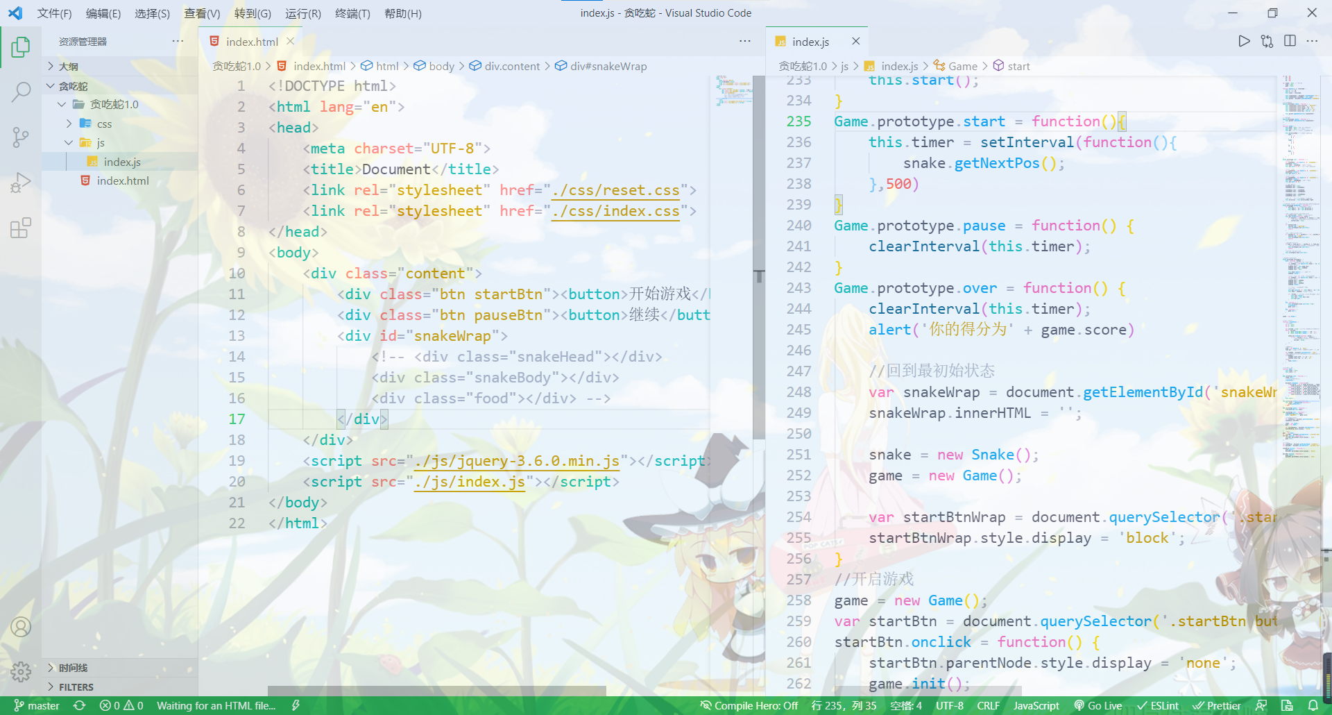 【vscode】主题推荐——Snazzy Light(清新主题)_vs code snazzy light-CSDN博客