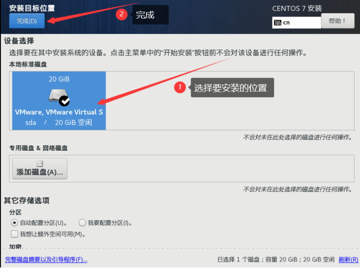 华为2288 v5服务器安装centos7.9教程_2288h v5安装centos配置raid-CSDN博客
