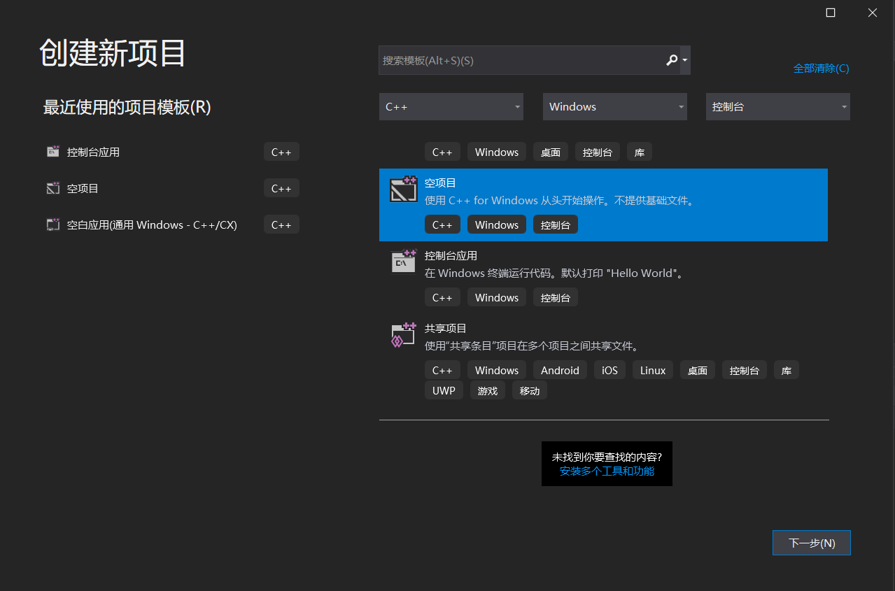 VS2019 + miracl.lib生成与使用_miracl.lib 下载-CSDN博客