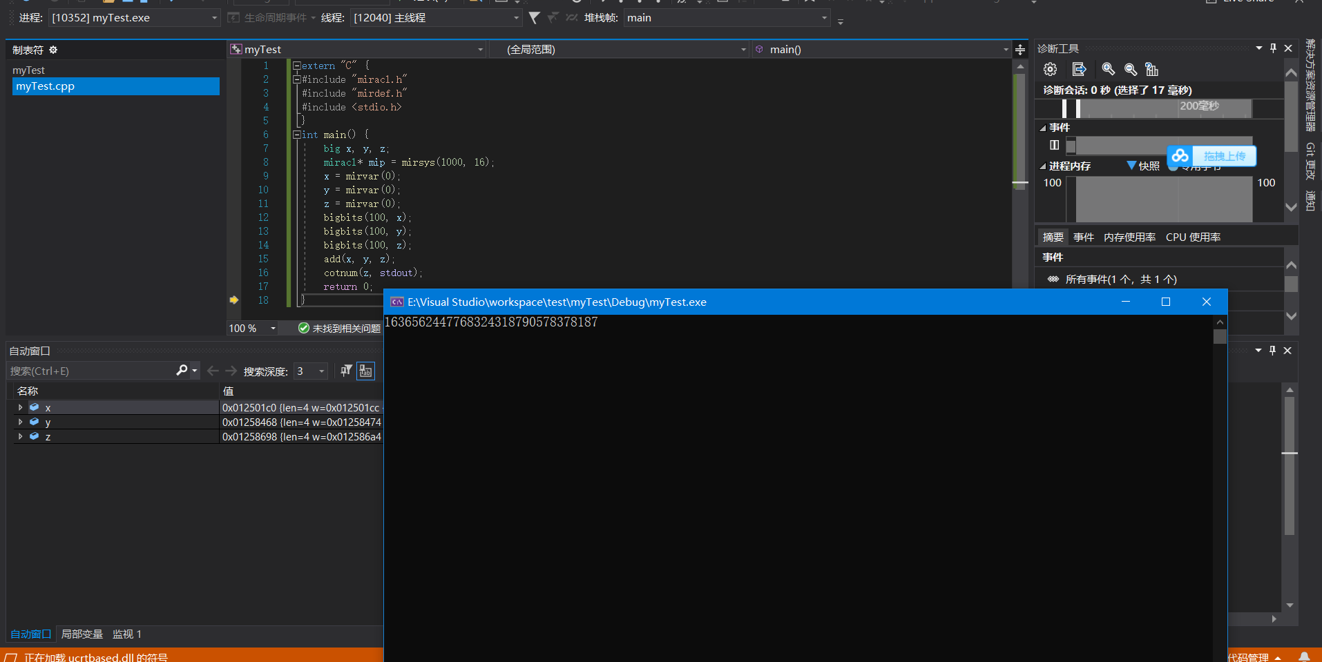 VS2019 + miracl.lib生成与使用_miracl.lib 下载-CSDN博客