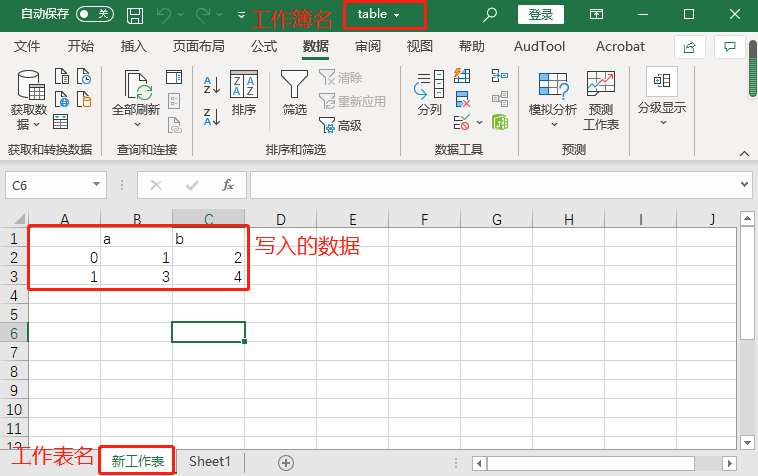 1 Python数据分析基础——xlwings模块与pandas模块的交互xlwings Pandas Csdn博客 8456