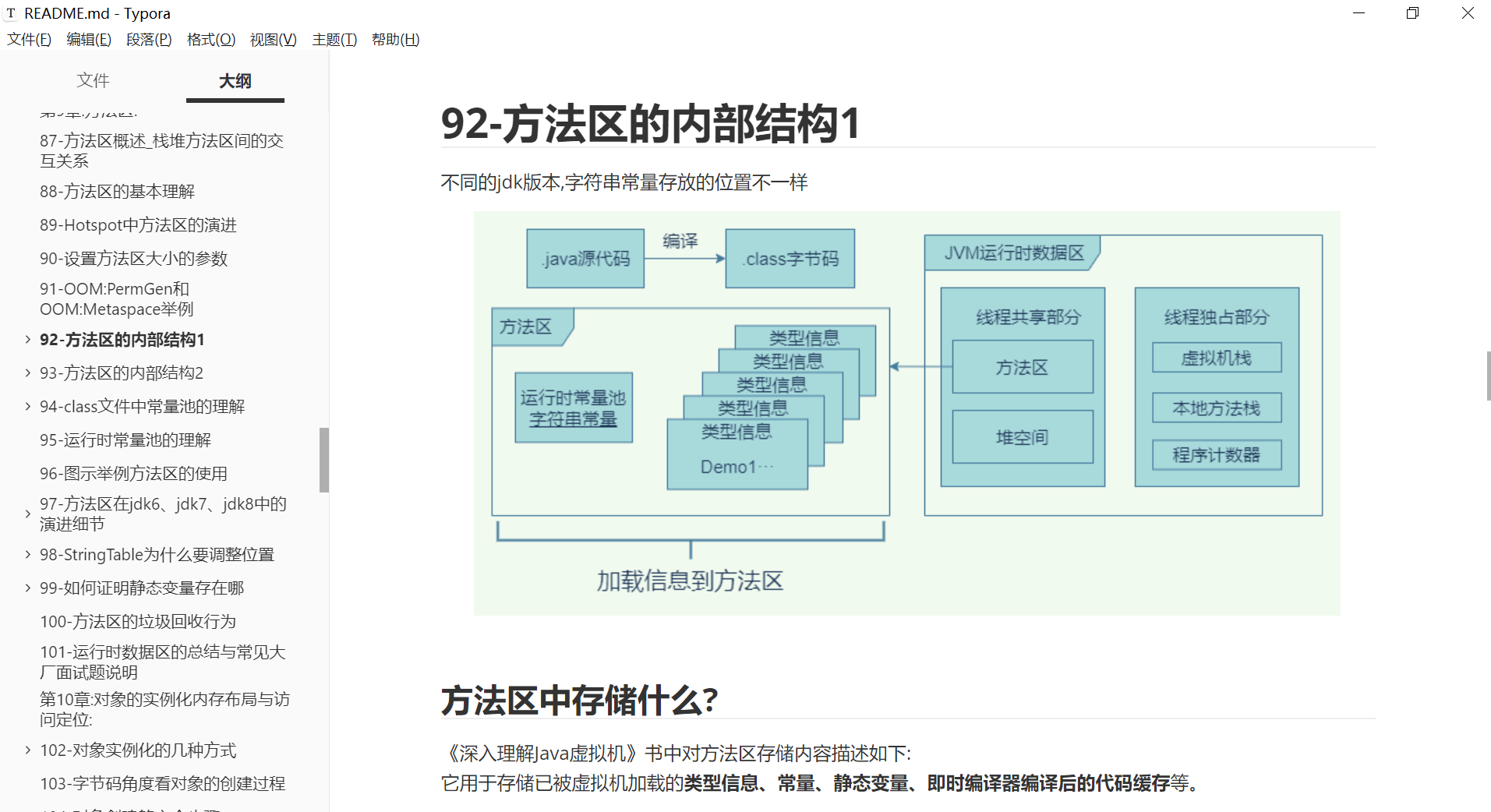画图神器-drawio（配合markdown使用更佳）_markdown drawio-CSDN博客
