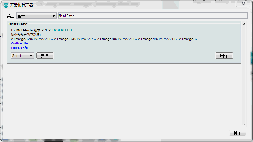 利用Arduino IDE对ATMEGA8等单片机编程_arduino编译atmega8-CSDN博客