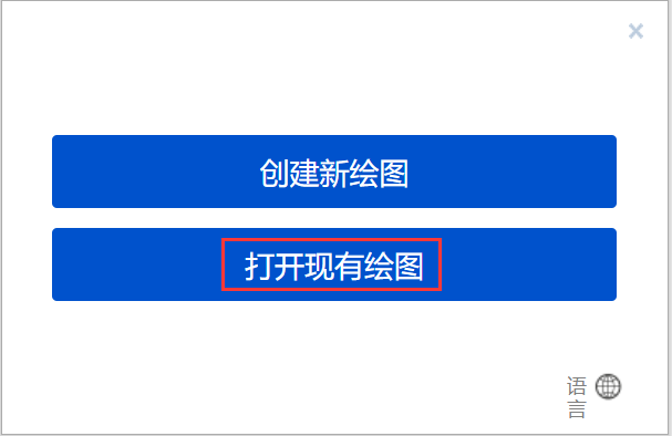 画图神器-drawio（配合markdown使用更佳）_markdown drawio-CSDN博客