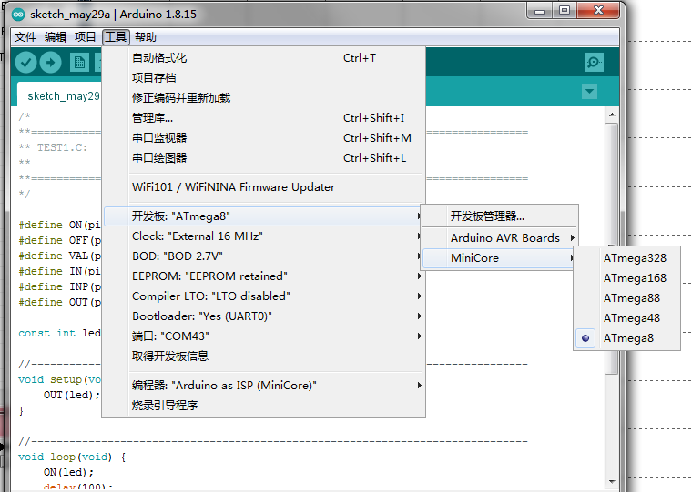 利用Arduino IDE对ATMEGA8等单片机编程_arduino编译atmega8-CSDN博客