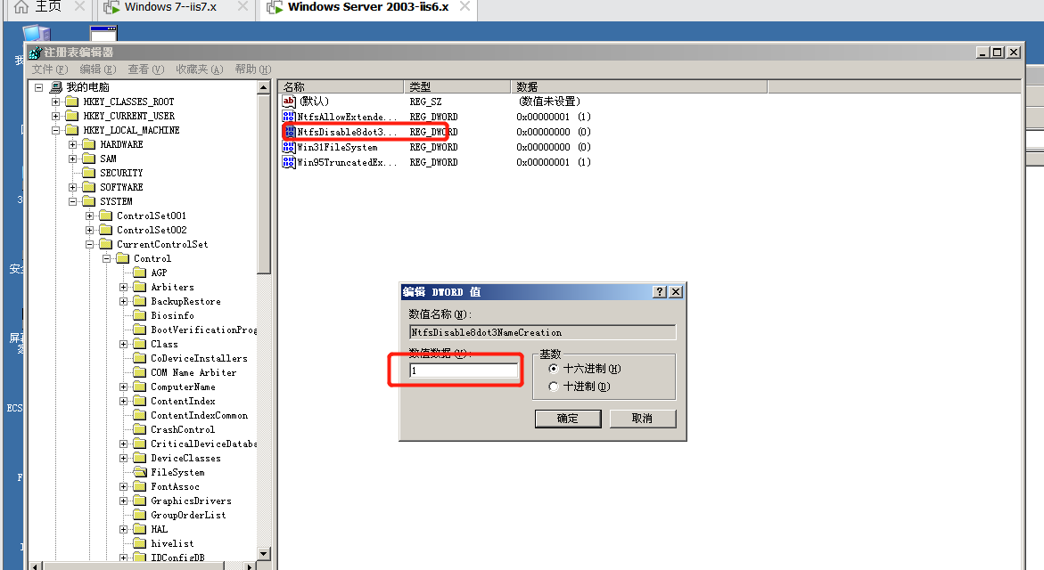 iis6.0渗透实战笔记_iis6.0远程代码执行漏洞复现”和“内网渗透测试-CSDN博客