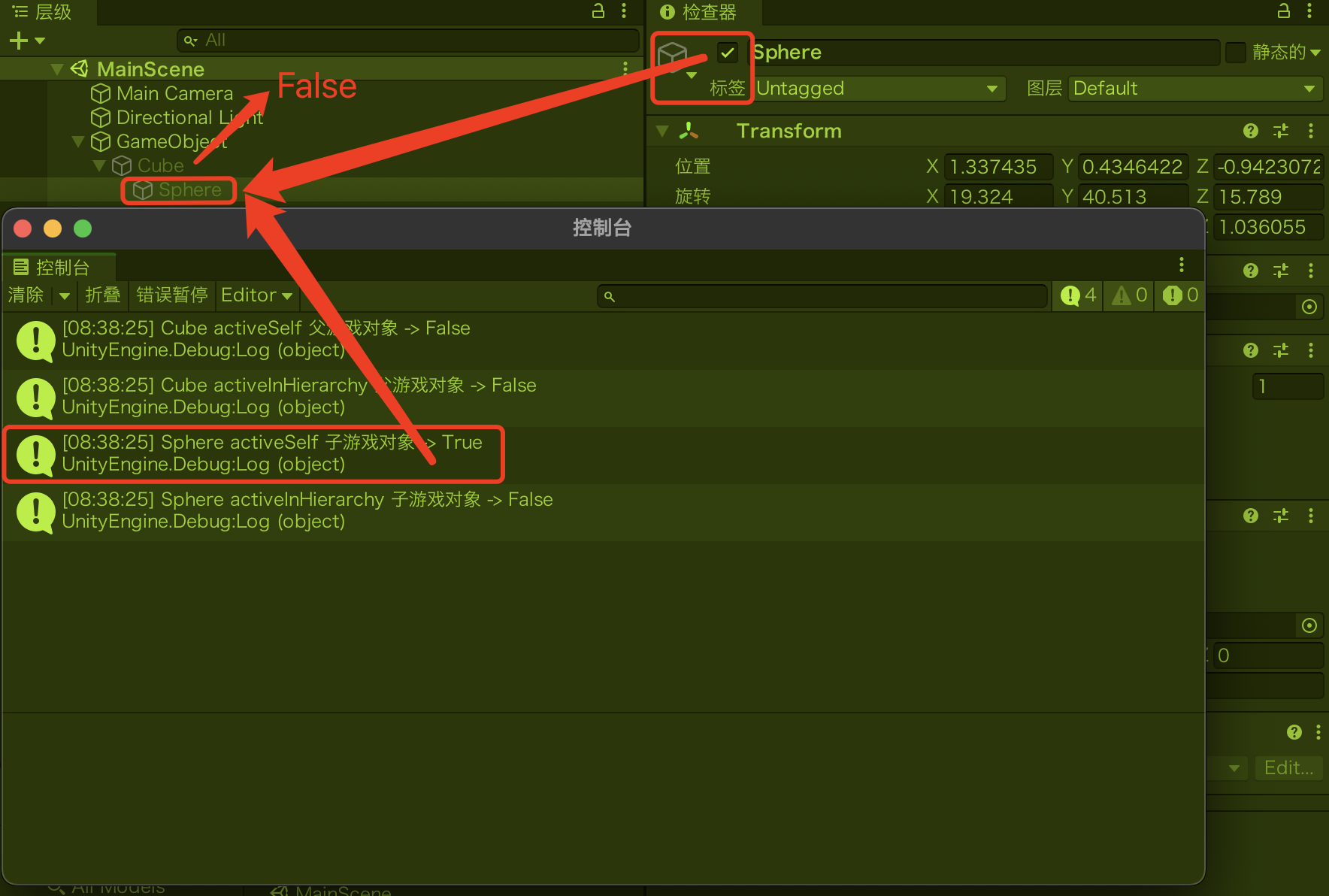 Unity（六）：组件的启用禁用enabled、游戏对象激活SetActive、销毁Destroy_unity setactive页面激活-CSDN博客