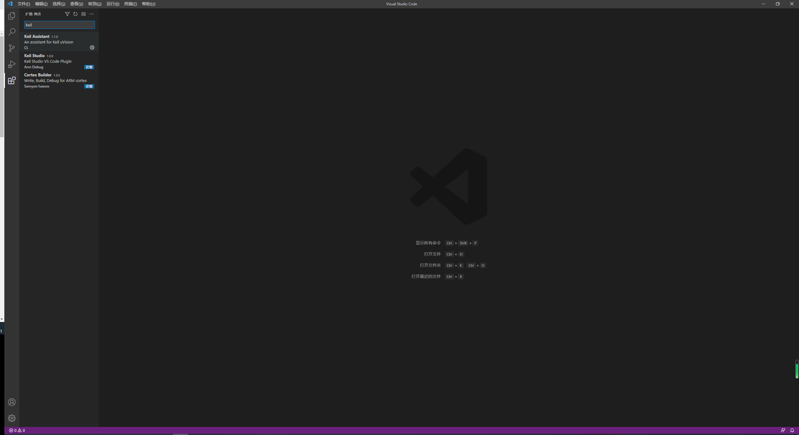 Keil5MDK工程链接到VScode，并实现在VScode上编译下载_mdk工程转vs-CSDN博客
